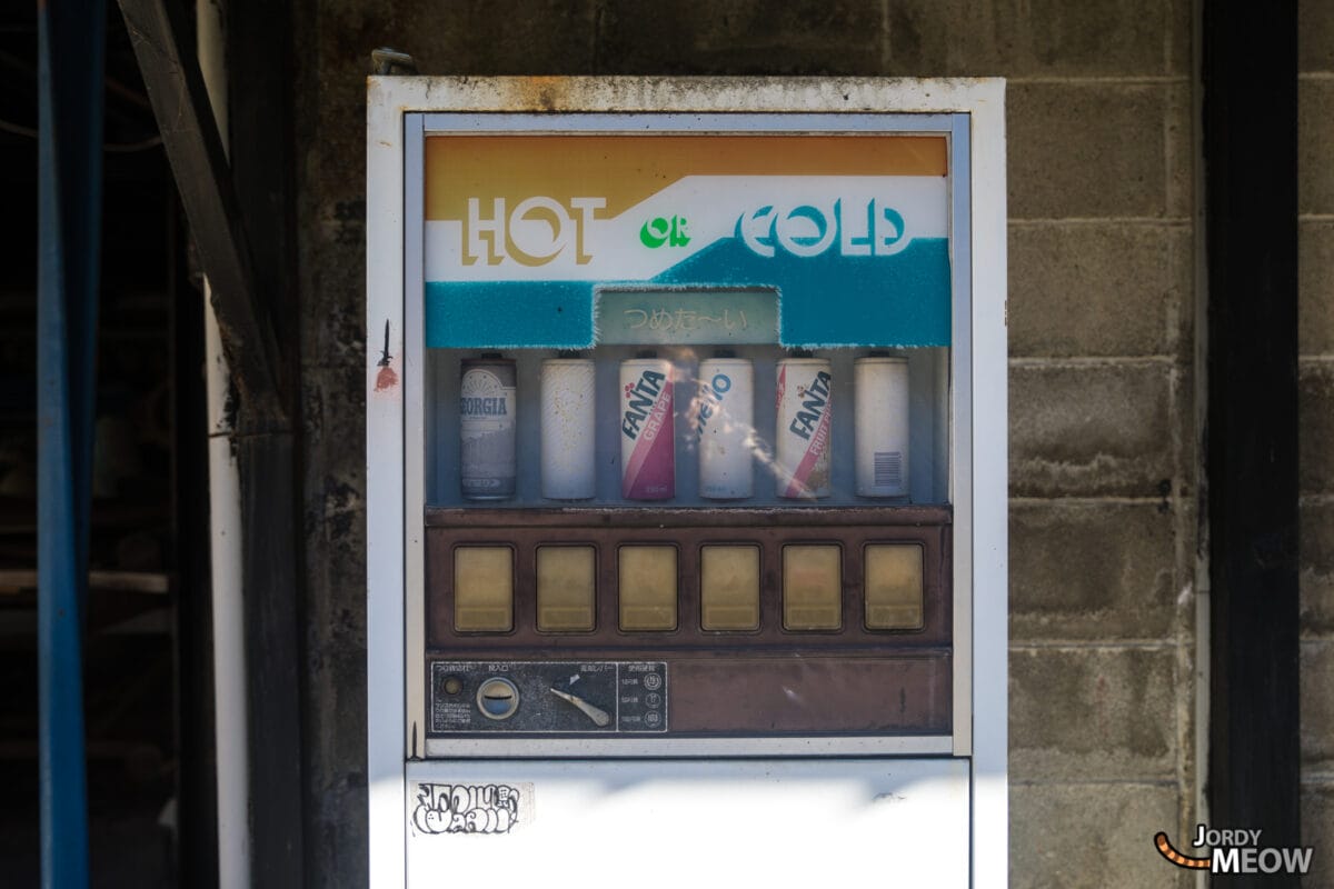 Forgotten Vending Machine in Kanto Japan | Offbeat Japan