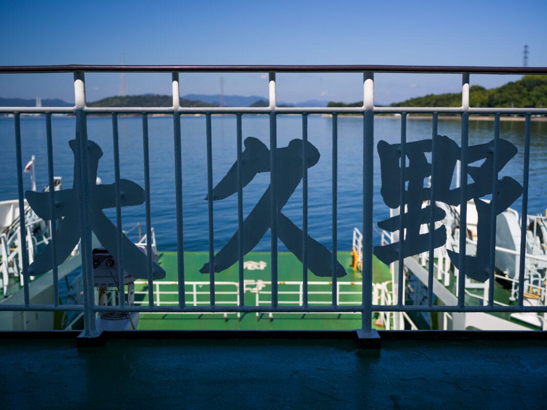 Silhouetted Bridge Figures Scenic Landscape View | Offbeat Japan